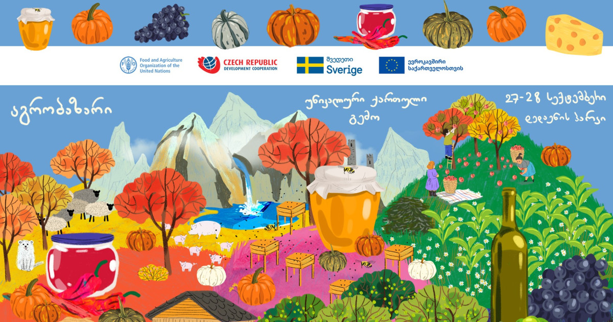 Autumn Agromarket "Unique Georgian Taste" 2025 in Tbilisi ᐉ Events ...