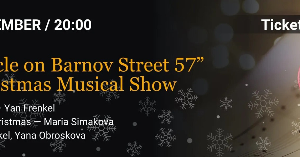 Christmas Musical Show in Tbilisi ᐉ Events Schedule | YOLO | Yolo