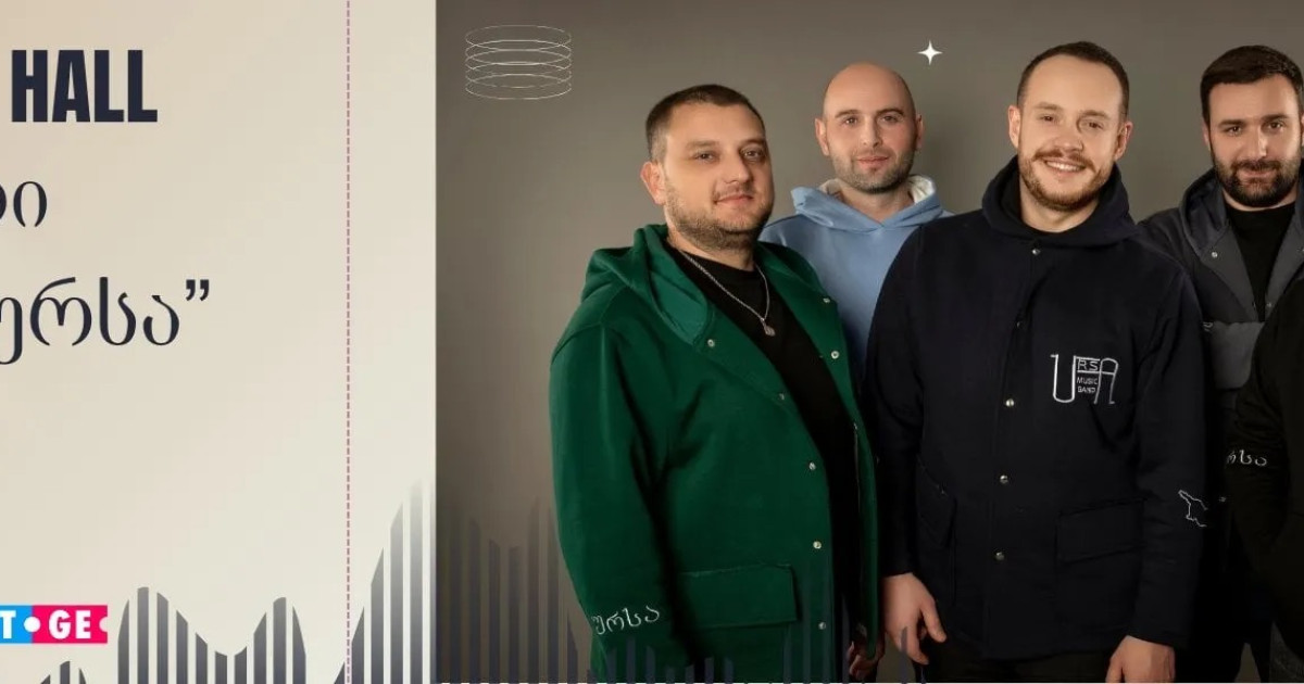 Christmas with Ursa in Tbilisi ᐉ Events Schedule | YOLO | Yolo