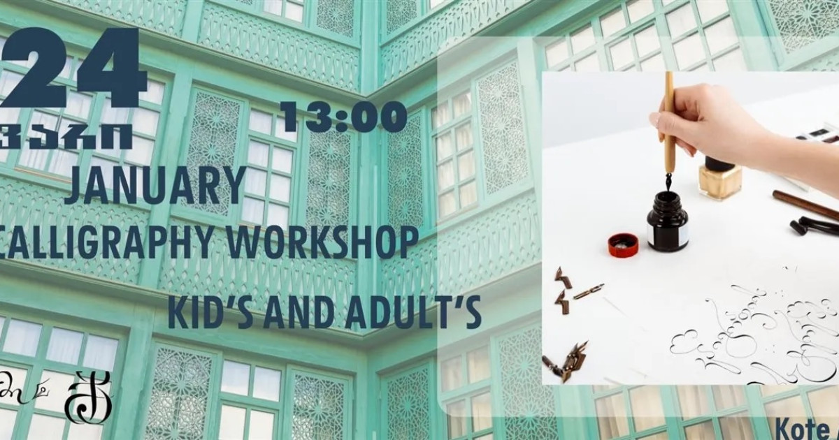 Georgian Calligraphy Workshop for Children and Adults in Tbilisi ᐉ ...