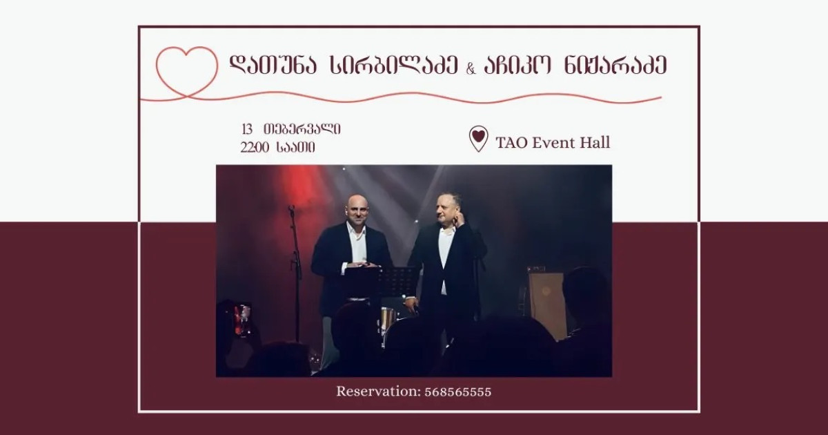 God Passed Between Us in Tbilisi ᐉ Events Schedule | YOLO | Yolo