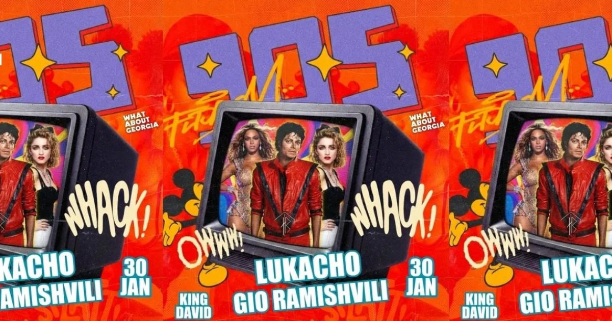 90's Night at Tribe x WAG თბილისში ᐉ ღონისძიებების აფიშა | YOLO | Yolo
