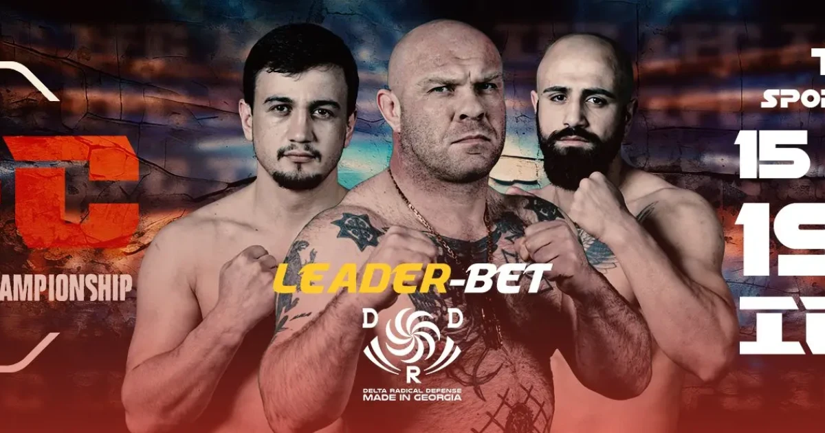 IFC 18 თბილისში ᐉ ღონისძიებების აფიშა | YOLO | Yolo