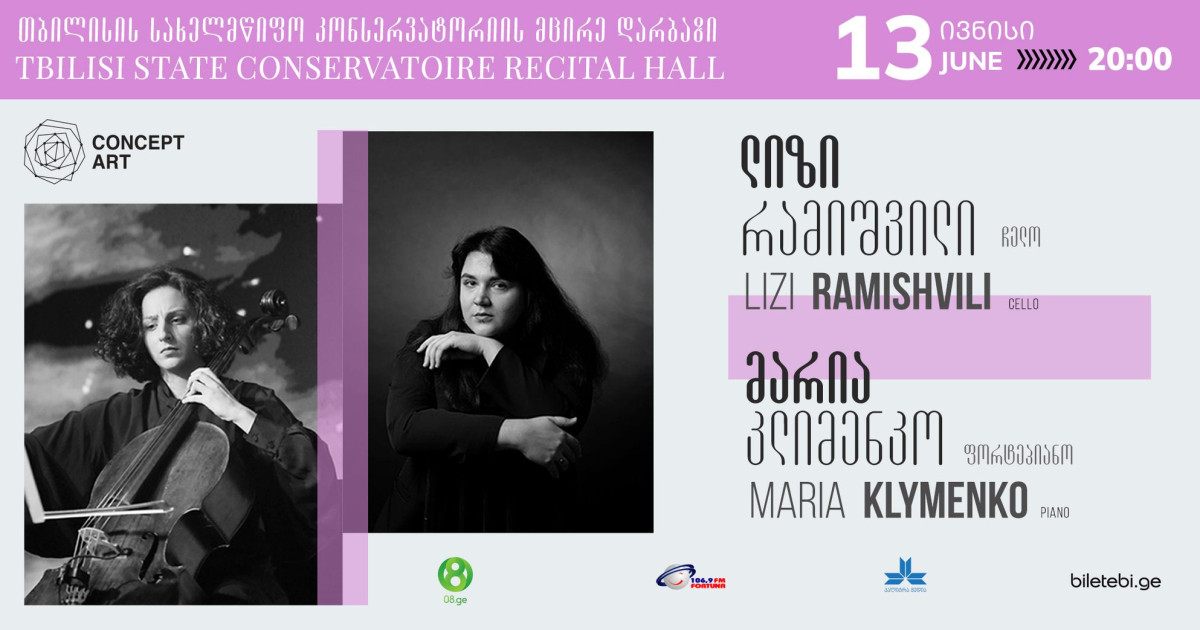 Lizi Ramishvili & Maria Klimenko in Tbilisi ᐉ Events Schedule | YOLO | Yolo