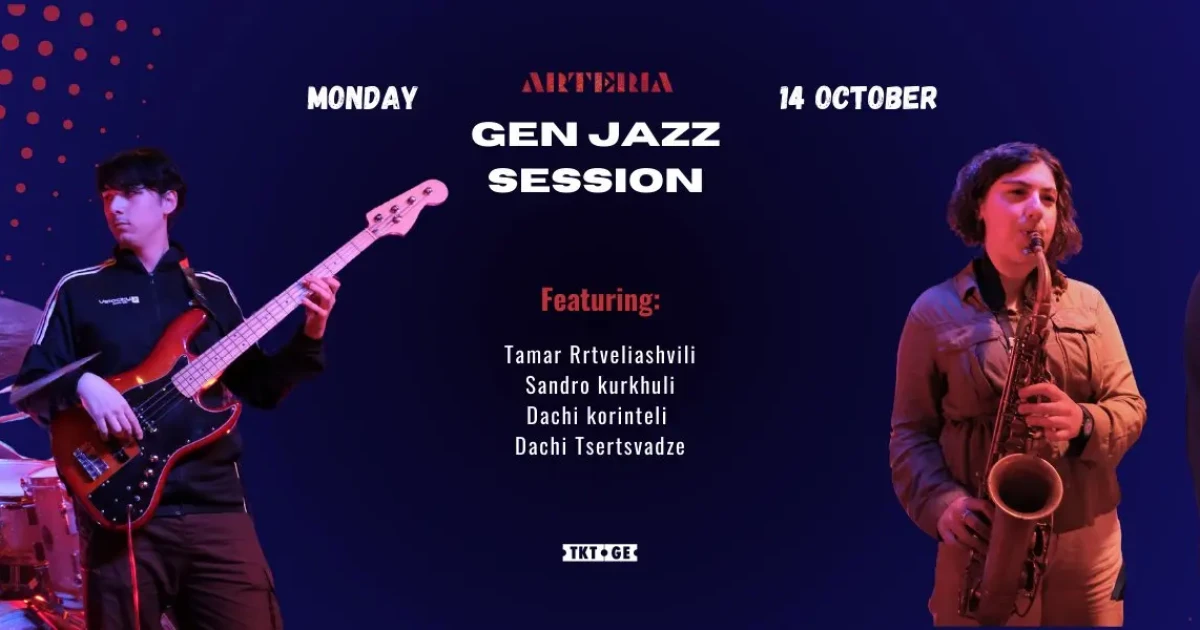 Gen Jazz Session თბილისში ᐉ ღონისძიებების აფიშა | YOLO