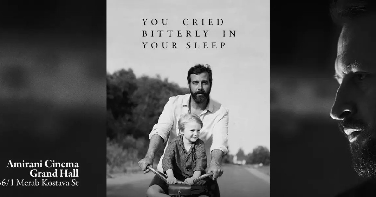 Movie Screening at Amirani in Tbilisi ᐉ Events Schedule | YOLO | Yolo