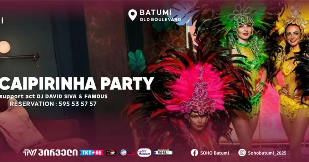 SOHO BATUMI – RIO-CAIPIRINHA PARTY თბილისში ᐉ ღონისძიებების აფიშა | YOLO