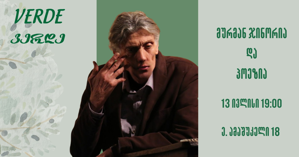 Murman Jinoria & Poetry in Tbilisi ᐉ Events Schedule | YOLO | Yolo