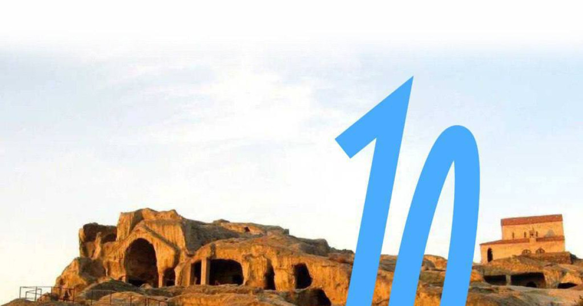 „უფლისციხის გორა და არქეოლოგიური მუზეუმი გორში“ თბილისში ᐉ ...