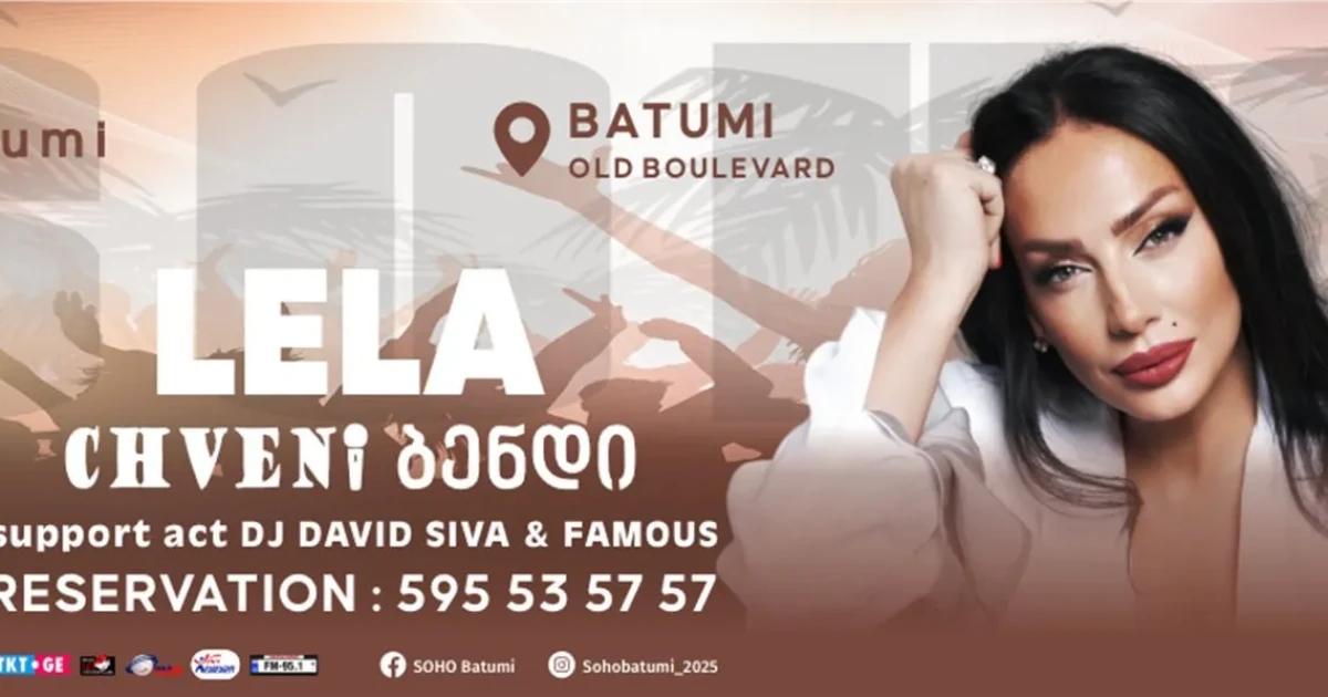 LELA & CHVENI Band - SOHO BATUMI in Tbilisi ᐉ Events Schedule | YOLO | Yolo